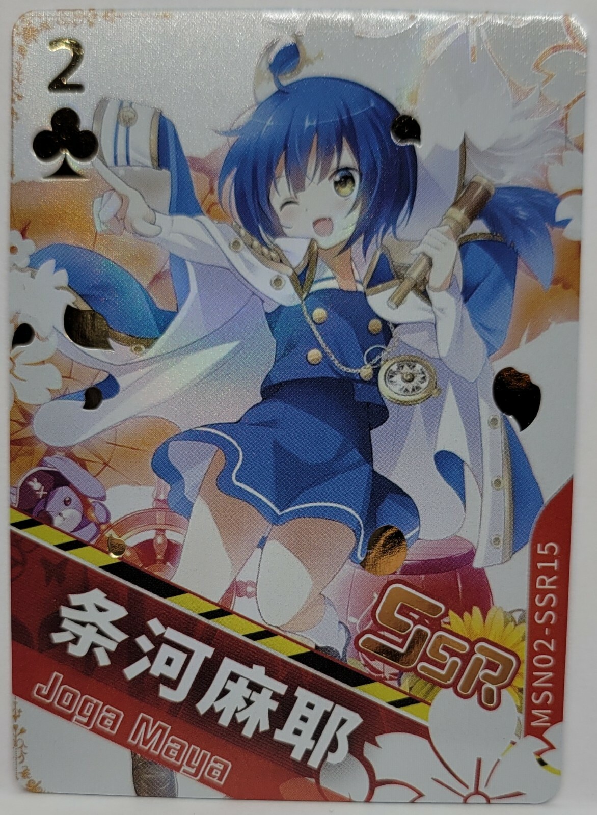 Is the Order a Rabbit? Maya Joga Foil Doujin Trading Playing Card SSR ...