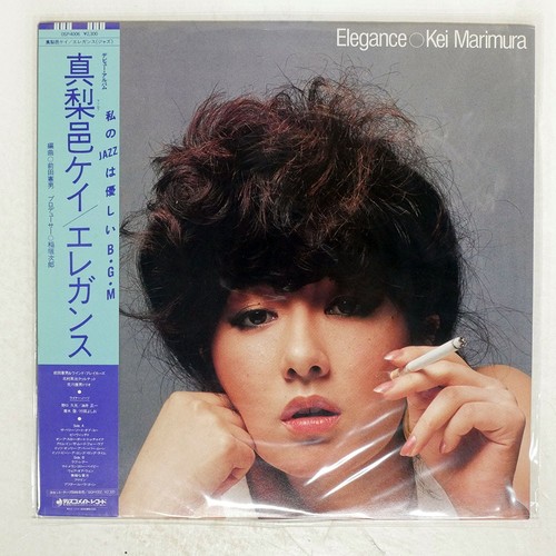 KEI MARIMURA ELEGANCE DISCOMATE DSP4006 Japan OBI VINYL LP | eBay