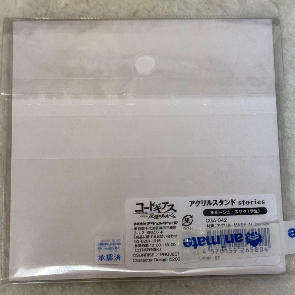 Code Geass Lelouch of the Rebellion Zero Requiem Fair Lelouch Suzaku ...