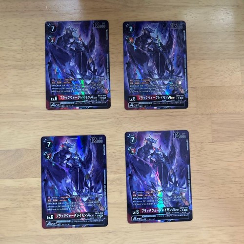 Digimon Card Game Black War Greymon Ace Secret4 Pieces | eBay