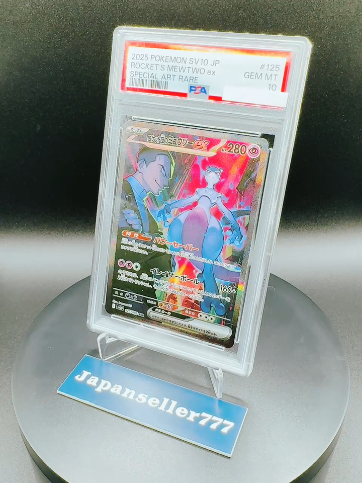 PSA 10 Team Rocket's Mewtwo ex SAR 125/098 Glory of Team Rocket Pokemon ...