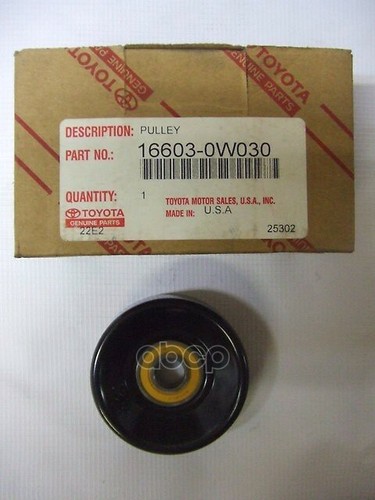 16603-0W030 Toyota Pulley sub-assy, idler, no.1 166030W030, New Genuine ...