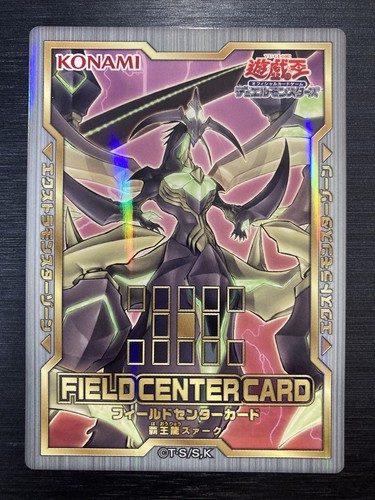 Yugioh Japanese Supreme King Z-ARC Field Center Card 20th ANNIVERSARY ...