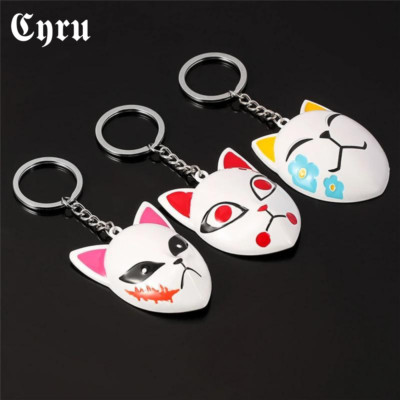 Demon Slayer Kimetsu No Yaiba Keychain Anime Keyring Key Chains | eBay