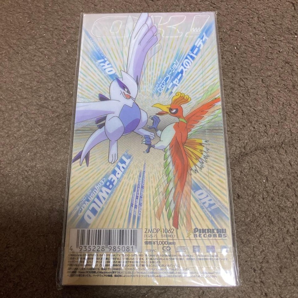 Pokémon OK Rika MatsumoCD item️ e3 | eBay Australia