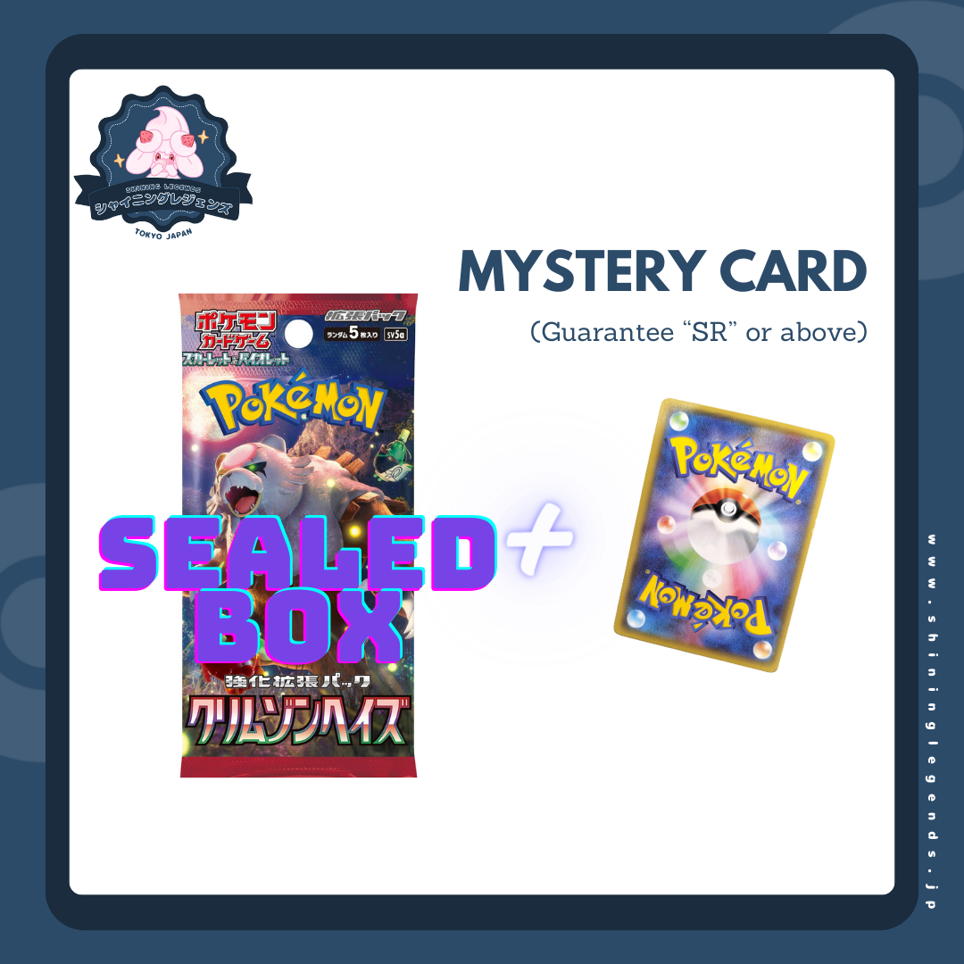 Pokemon TCG: PRE-ORDER SV5a - Crimson Haze - Japanese Booster Box ...