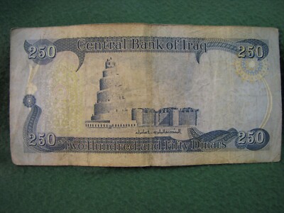 Beautiful IRAQ 250 Dinars Note Central Bank of Iraq Nice 250 Dinar Note ...