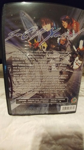 S-cry-ed Complete TV Episodes 1-26 Anime Collection DVD Set English USA ...