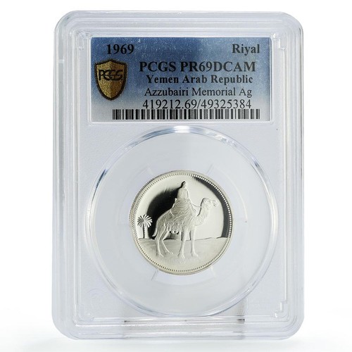Yemen Arab Republic 1 rial Azzubairi Memorial Camel PR69 PCGS silver ...
