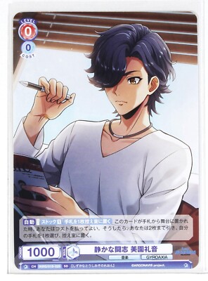Weiss Schwarz Blau Card TCG From Argonavis fARG/01S-025 SD Reon Misono ...