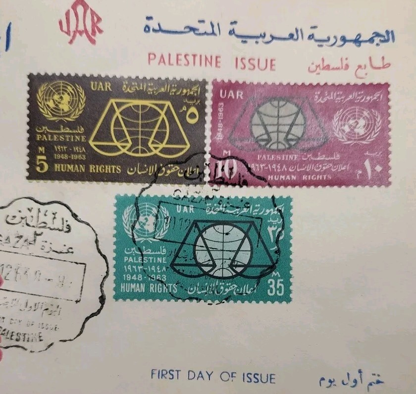 1963 PALESTINE GAZA EGYPT MANDATE HUMAN RIGHTS SET 3 STAMPS FIRST DAY ...