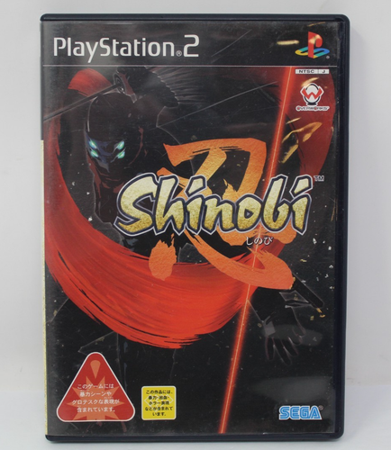 Shinobi Playstation 2 PS2 Japanese Video Game Complete CIB Tested | eBay
