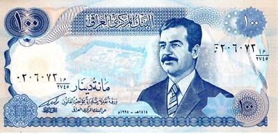 Iraq 100 Dinars. 100 Dinars Banknote. Uncirculated Bill. 100 Dinars ...