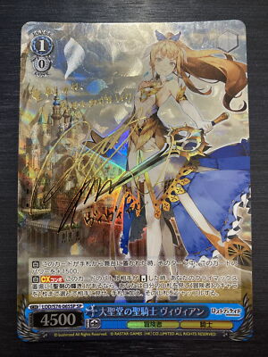 Signed Weiss Schwarz Lost Decade LOD-S74-065SPSP Vivian FOIL | eBay