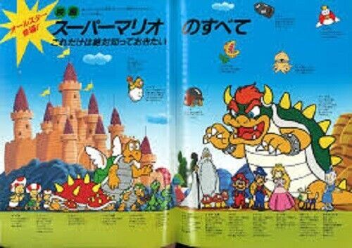 #FC303 Shochiku SUPER MARIO BROS Pamphlet A4 Operation Peach Rescue ...