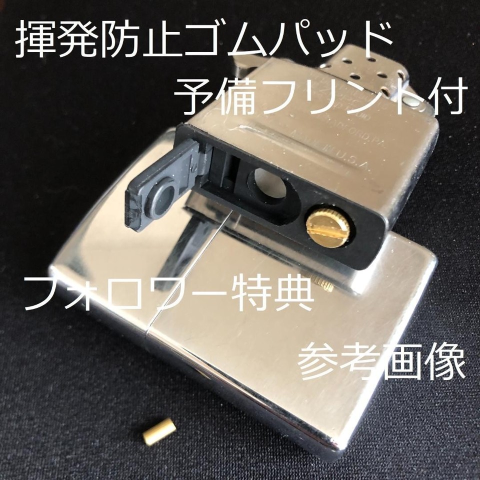 ZIPPO STERLING SILVER Armor Tuning 2022 | eBay UK