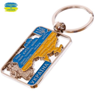 Ukraine Keychain Map of Ukraine - Car Key Rings - Gift, Souvenir | eBay