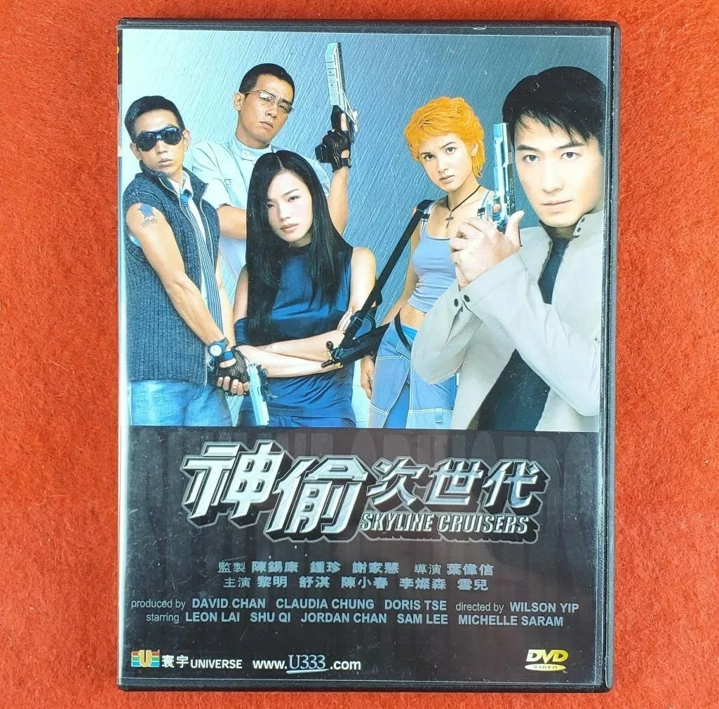 Leon Lai Movie