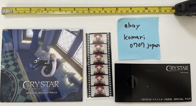 crystar bonus sound track disc and special film set rare | eBay