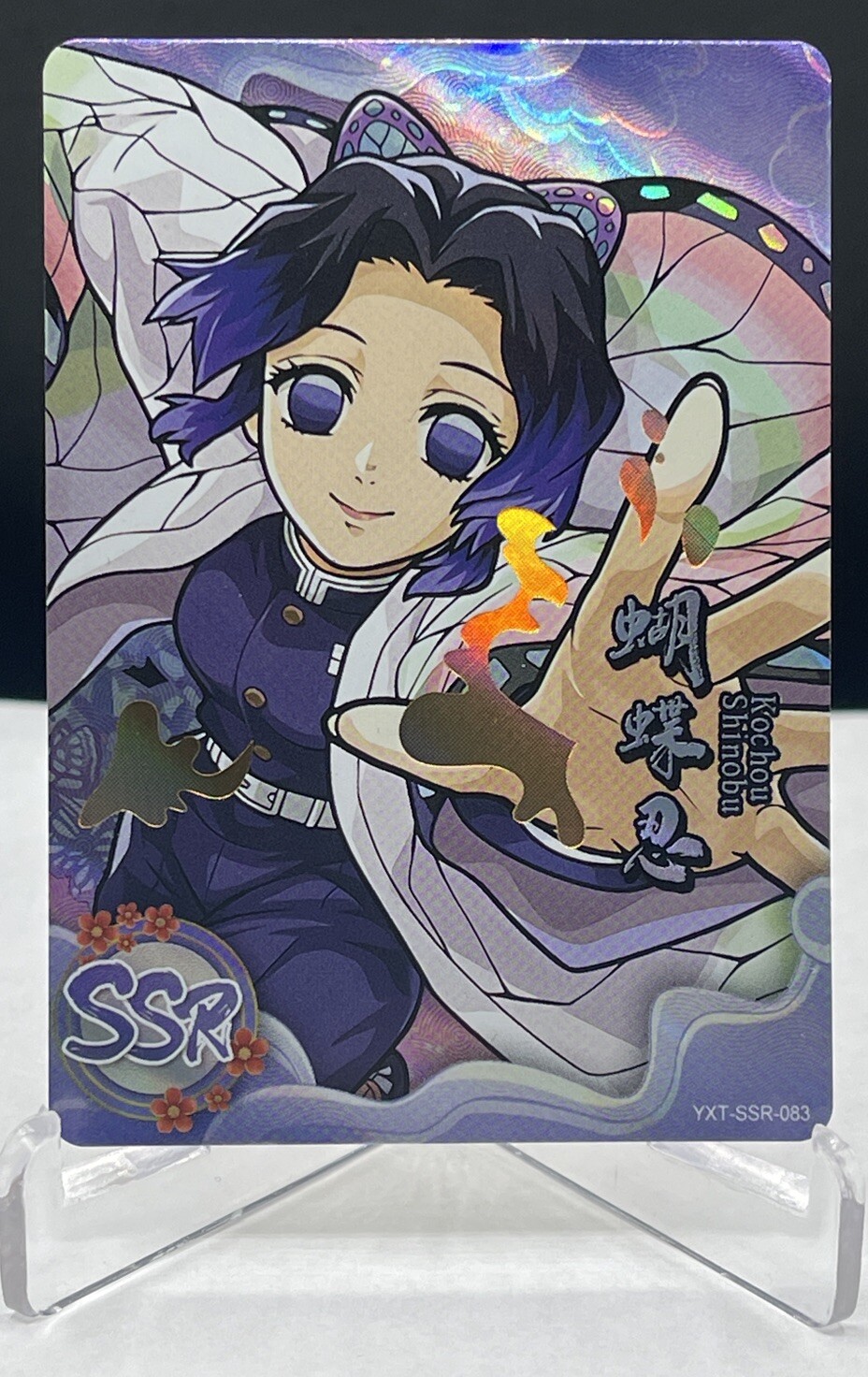 Kocho Shinobu Demon SSR YXT-SSR-083 Hero Post Card of God Anime CCG ...