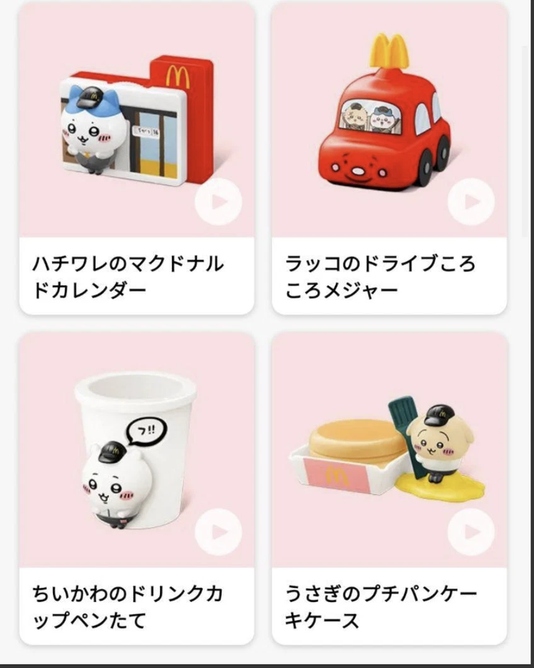 McDonald’s Chiikawa Happy Meal Toys Set of 4 - 2025 Japan Exclusive Vol ...