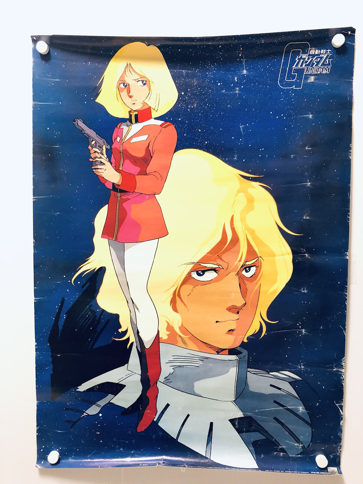 Gundam Sayla