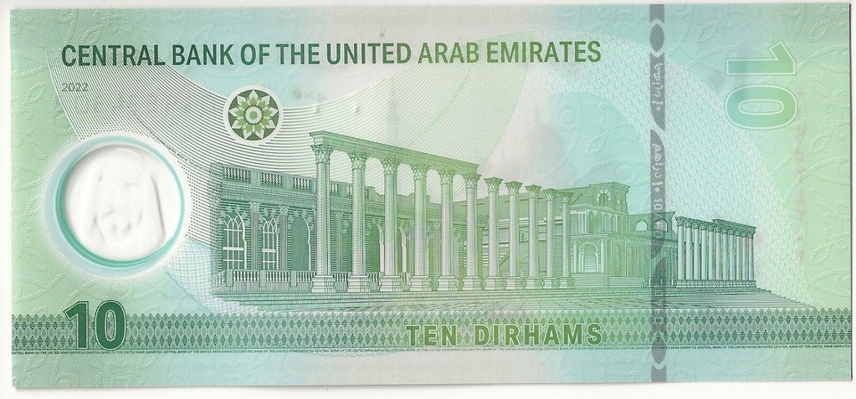 P37 2023 UAE United Arab Emirates 10 Dirham note UNC Read description ...