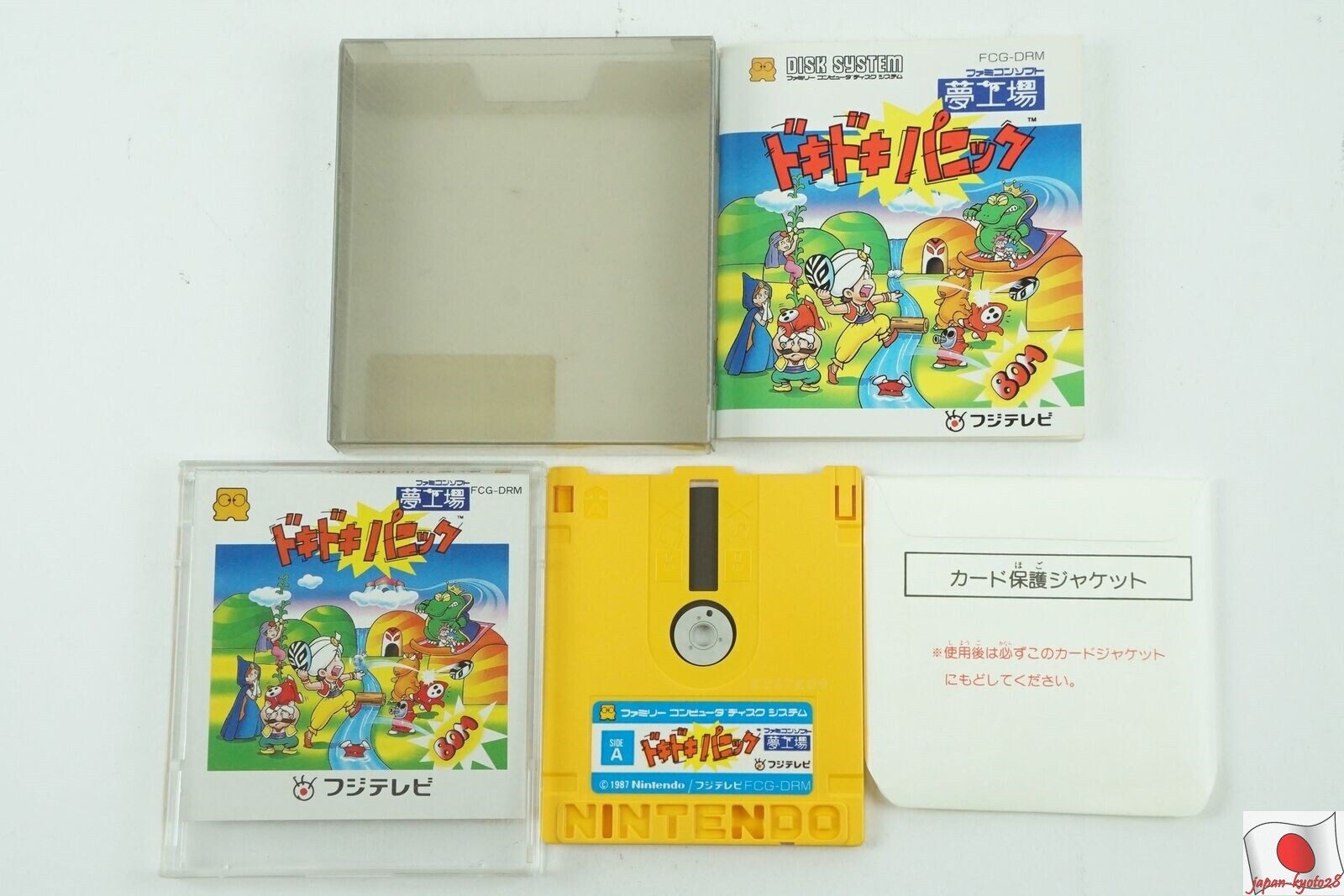 DOKI DOKI PANIC YUME KOJO NES Fuji TV Nintendo Famicom Disk System Box ...
