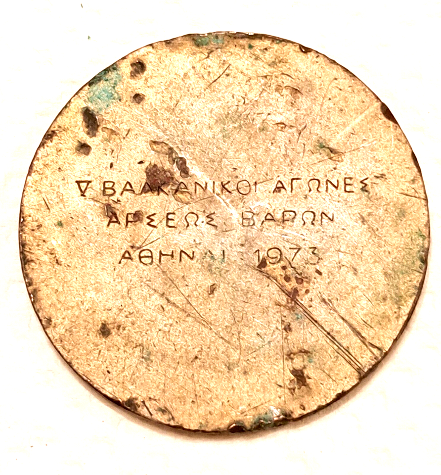 1973 Weightlifting Balkan Championship PARTICIPANT medal plaque CREECE ...