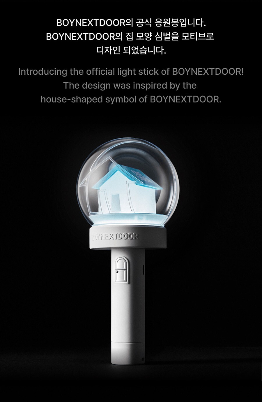 BOYNEXTDOOR OFFICIAL LIGHT STICK SET/Stand+Strap+6 Foto Karte+POB ...