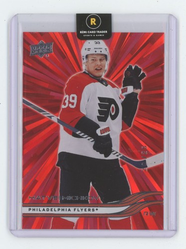 2025-26 Upper Deck Outburst Red /25 Matvei Michkov 20/25 #128 ...