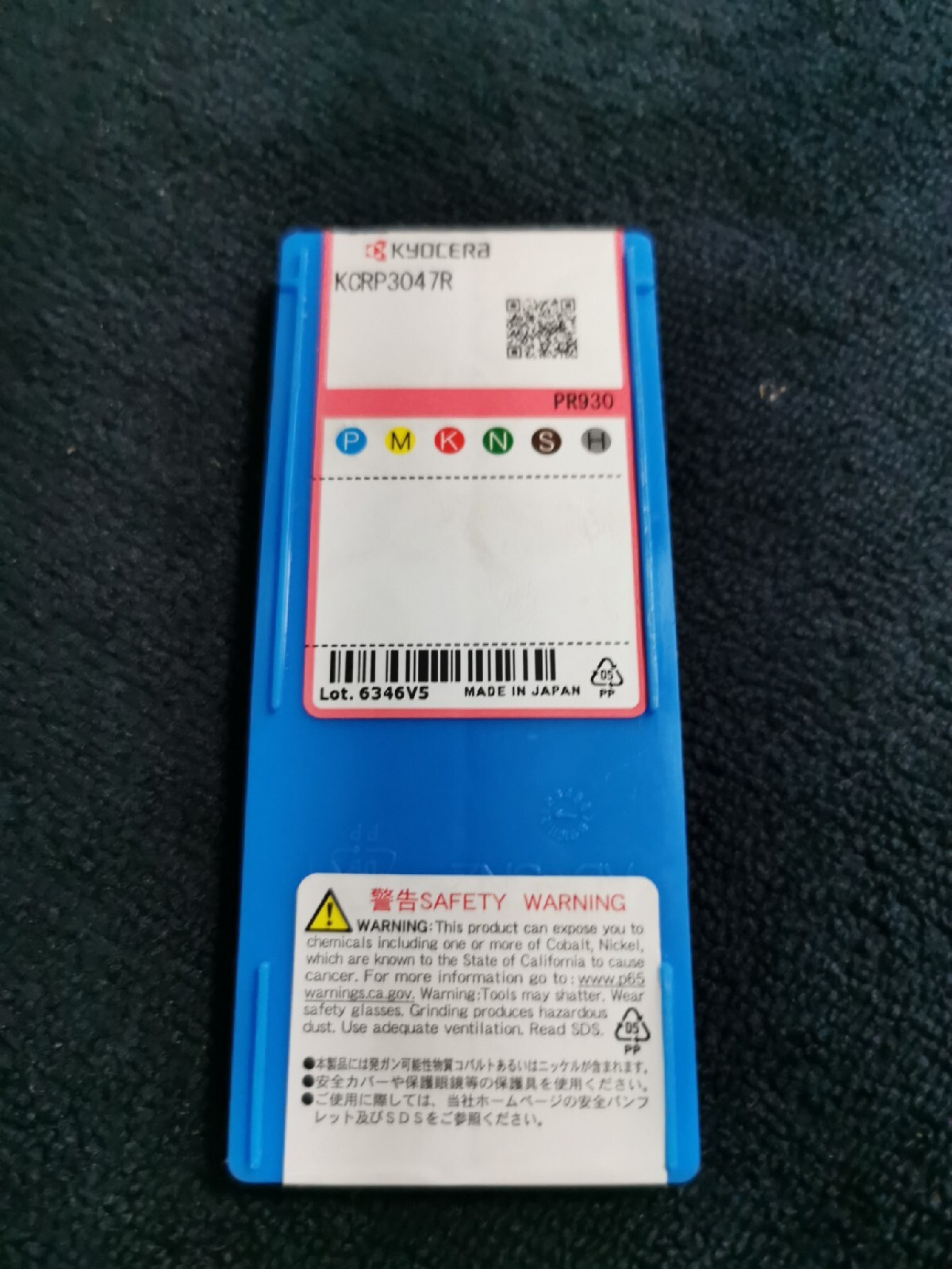 10pcs Kyocera KCRP3047R PR930 Grade PVD Carbide Indexable Grooving ...