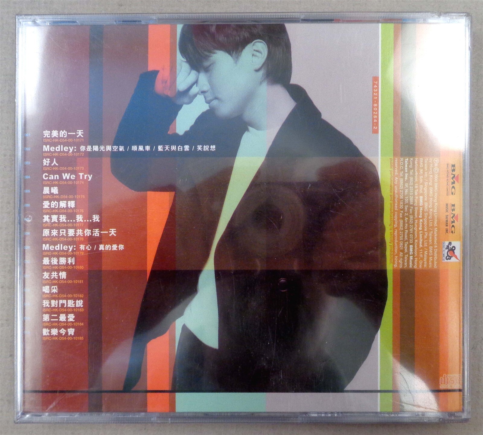 LEO KU 2000 Hong Kong CD + VCD Set, 古巨基 Live in Concert, New Sealed | eBay