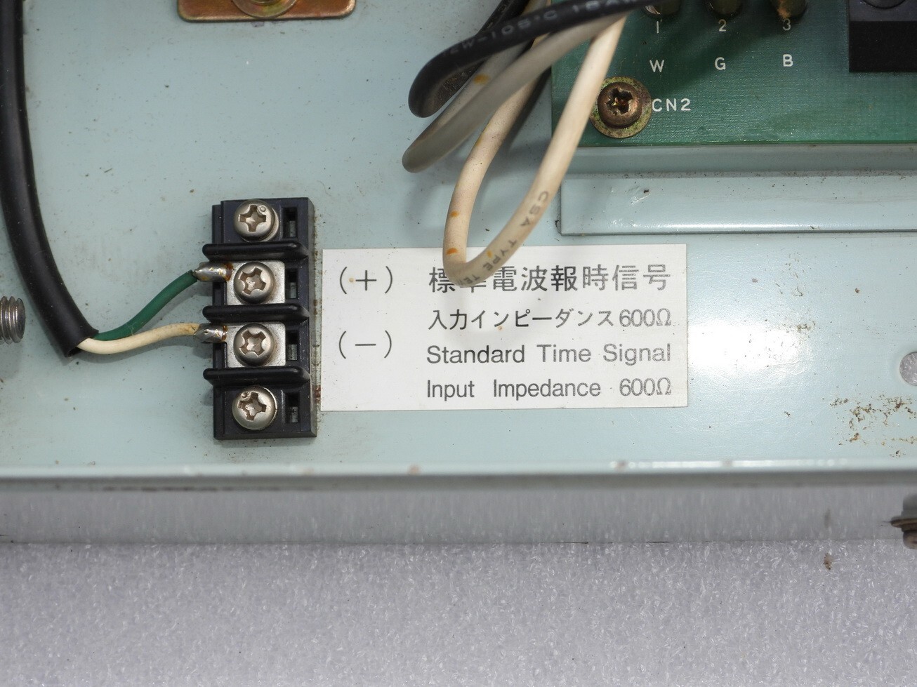 SEIKO JAPAN TYPE QC-6M3 SHIPS MARINE NAVIGATION MASTER CLOCK DECK WATCH ...