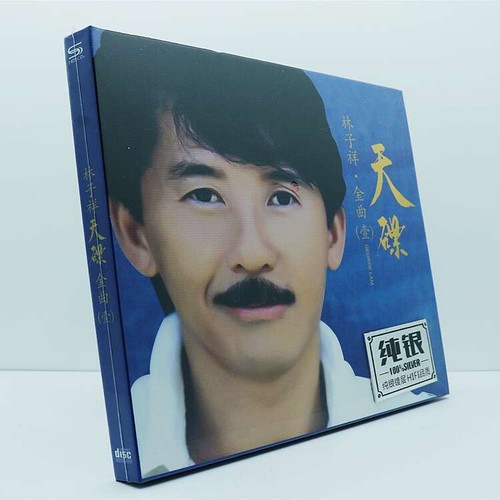 Chinese Singer George Lam 金曲(壹）Music CD Album Pop Music Song 100 ...