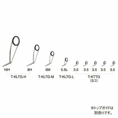 Guides, Tips & Ferrules - Fishing Rod Ferrules