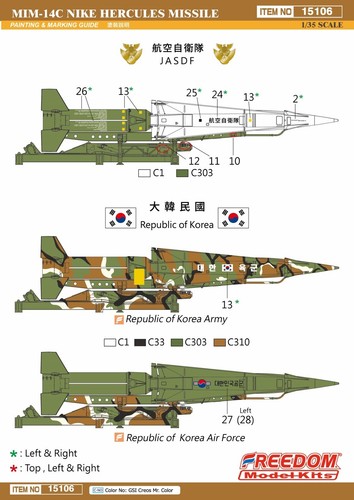 Freedom 15106 Mim-14 Hercules Missile 1/35 Mim14 Parts for sale online ...