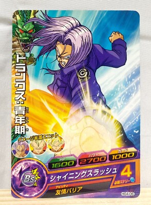Dragon Ball Heroes Trunks Trading Card HG4-06 DBH TCG Japanese From ...