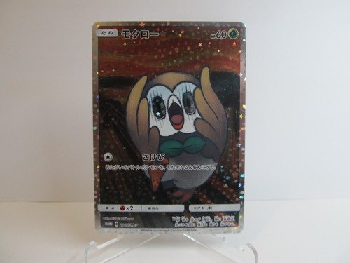 Pokemon Rowlet 290/SM-P MUNCH Promo 2018 THE SCREAM Japanese Fan Art ...
