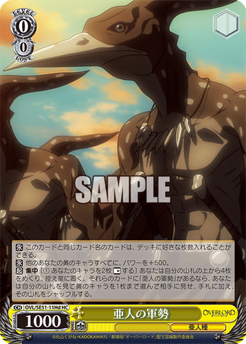 Weiss Schwarz OVL/SE51-11Hd Demi-Human Army HC Foil Overlord the sacre ...