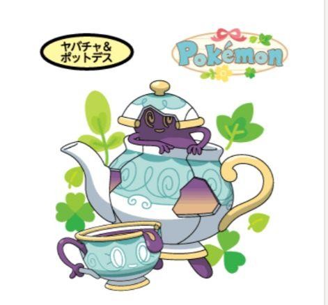 Pokemon Deco Character Sticker 210 Sinistea Polteageist Cartoon ...