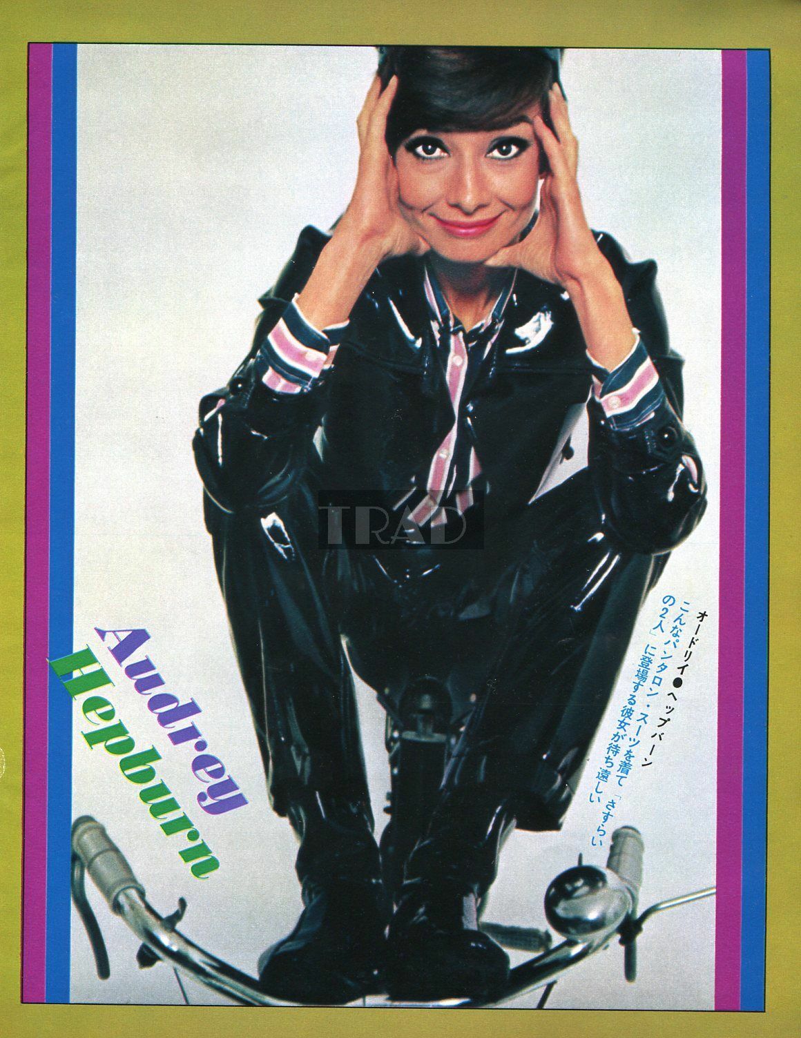AUDREY HEPBURN / CANDICE BERGEN 1967 Vintage | Grelly USA