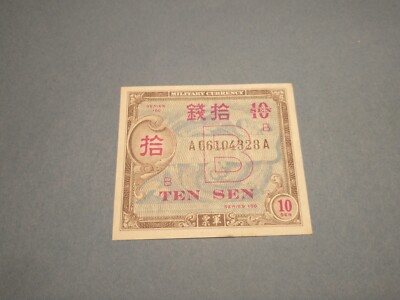 MPC Series 100 10 Sen Note, UNCIRCULATED, Military Currency Japan ten ...