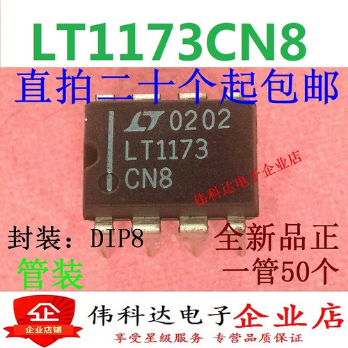 10pcs LT1173CN8 LT1173 DIP8 | eBay