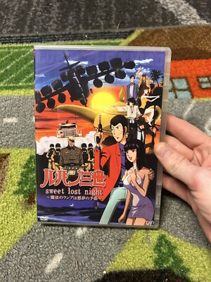 Lupin III Sweet Lost Night The Magic Lamp Is A Nightmare Premonition ...