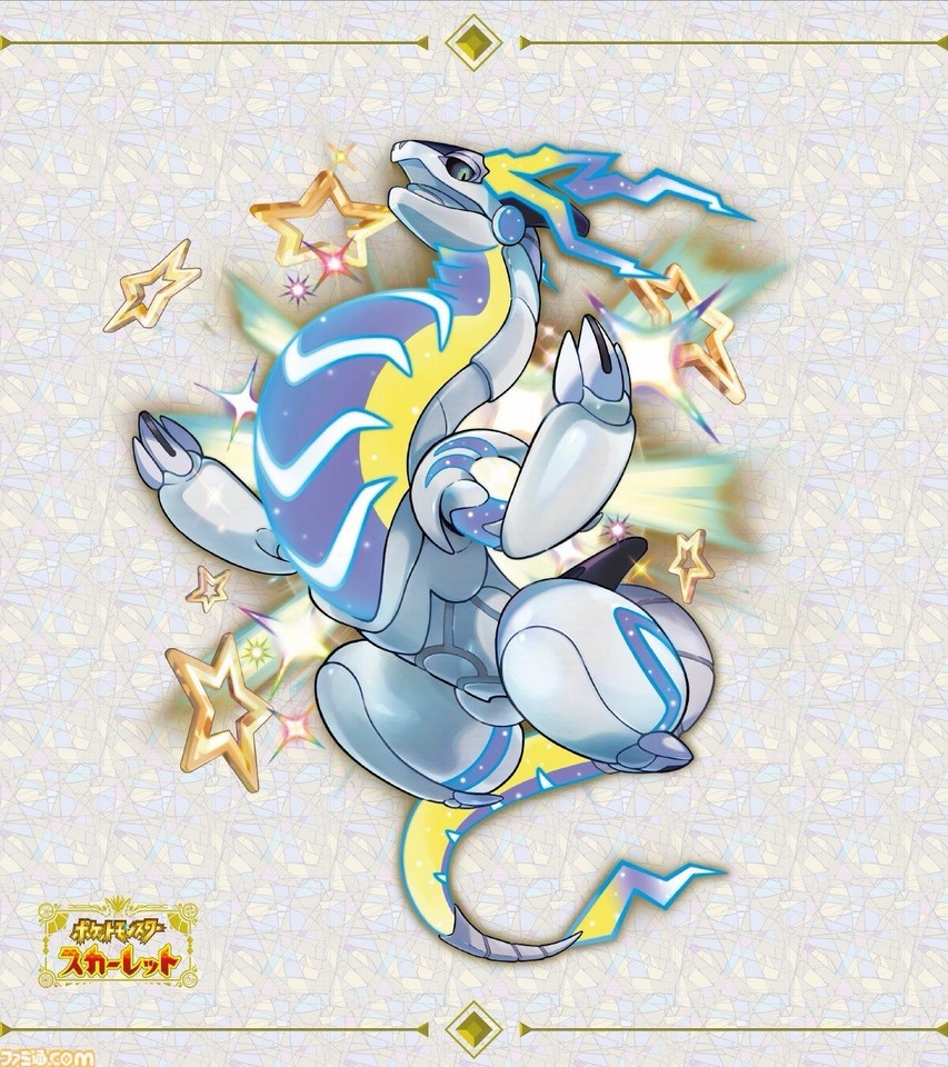 🇯🇵Shiny Miraidon serial code Japan Pokémon event (Pokémon Scarlet ONLY ...