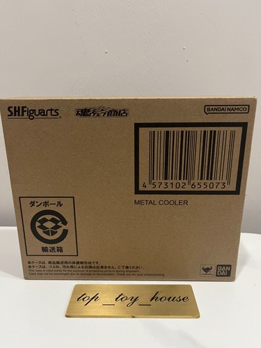 Bandai S.H. Figuarts Dragon Ball Z Metal Cooler Action Figure Shf Toy ...