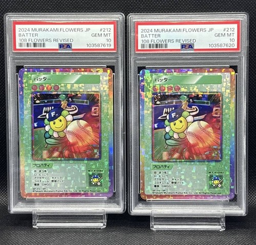 [PSA10] ya14 Psa 10 Murakami Takashi 108 Flowers Sticker Sp-212/Sr 2024 Set Of 2 | eBay Australia