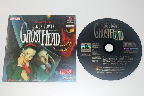 PS1 Clock Tower Ghost Head Demo NTSC-J Japan PlayStation Trial Promo ...