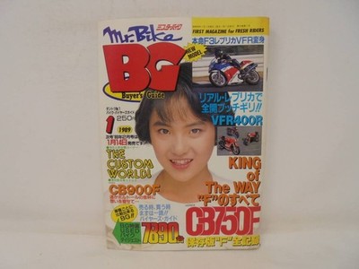 [Mr. Bike Mr. Bike BG Bikers Guide] 1989/1 Issue Emi Odaka/Cover CB750F ...
